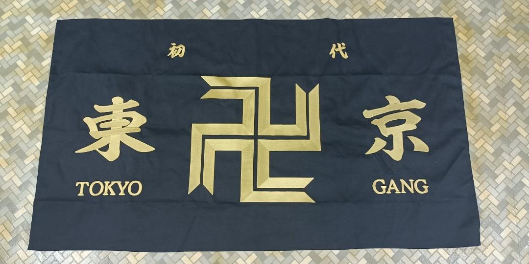 Tokyo Revengers Tokyo Manji Gang Flag, Hobbies & Toys, Collectibles ...