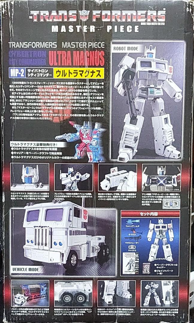 Transformers Takara Masterpiece Collection MP-2 Ultra Magnus, Hobbies ...