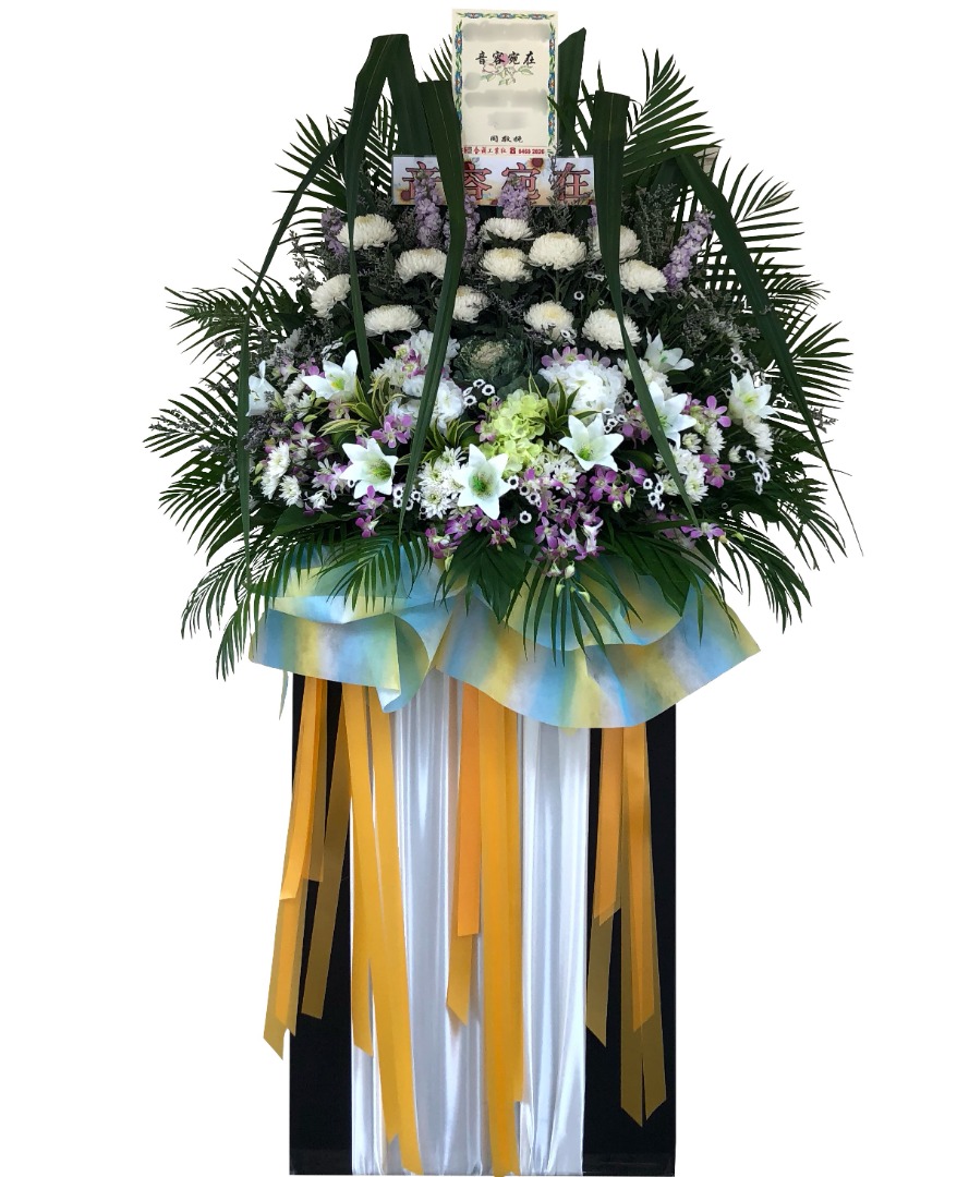 Unity Wreath | Condolence Wreath, Hobbies & Toys, Stationery & Craft ...