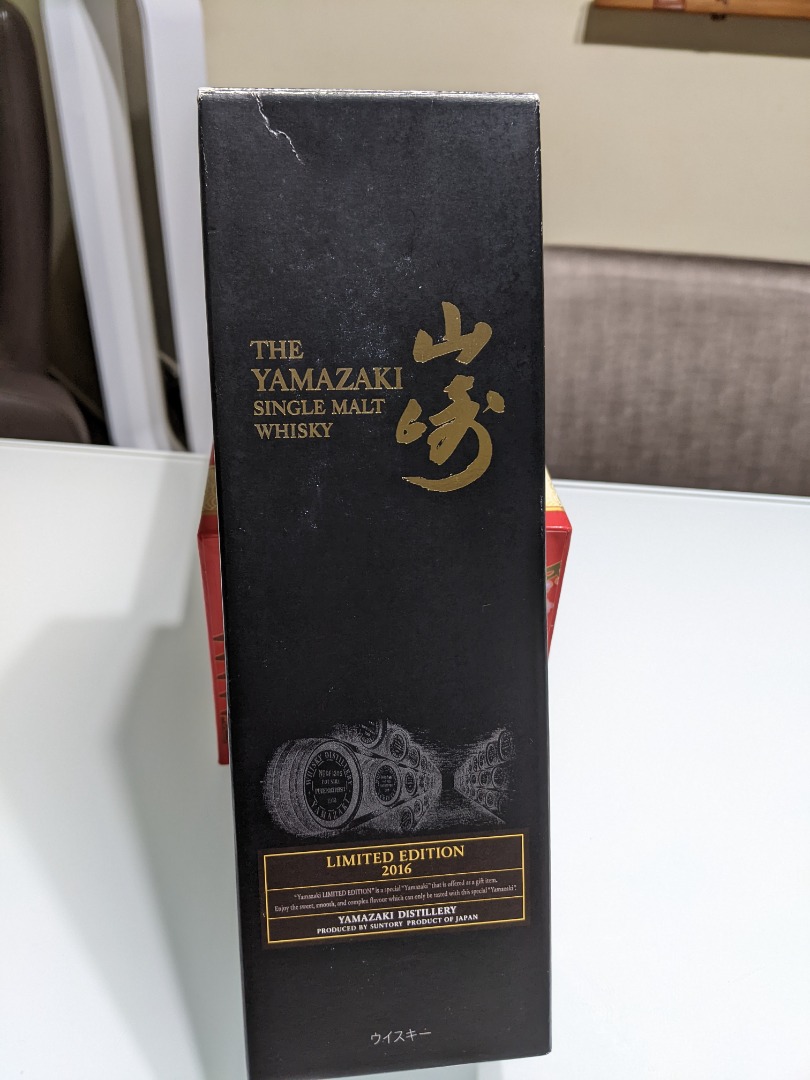 Yamazaki Limited Edition 2016, Food & Drinks, Alcoholic Beverages on Carousell