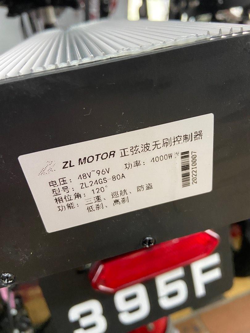 ZL controller 100A 4000w, Sports Equipment, PMDs, E-Scooters & E-Bikes ...