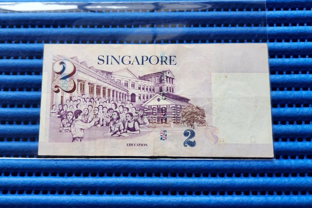 444000 Singapore Portrait Series President Yusof Ishak $2 Note 0 SE ...