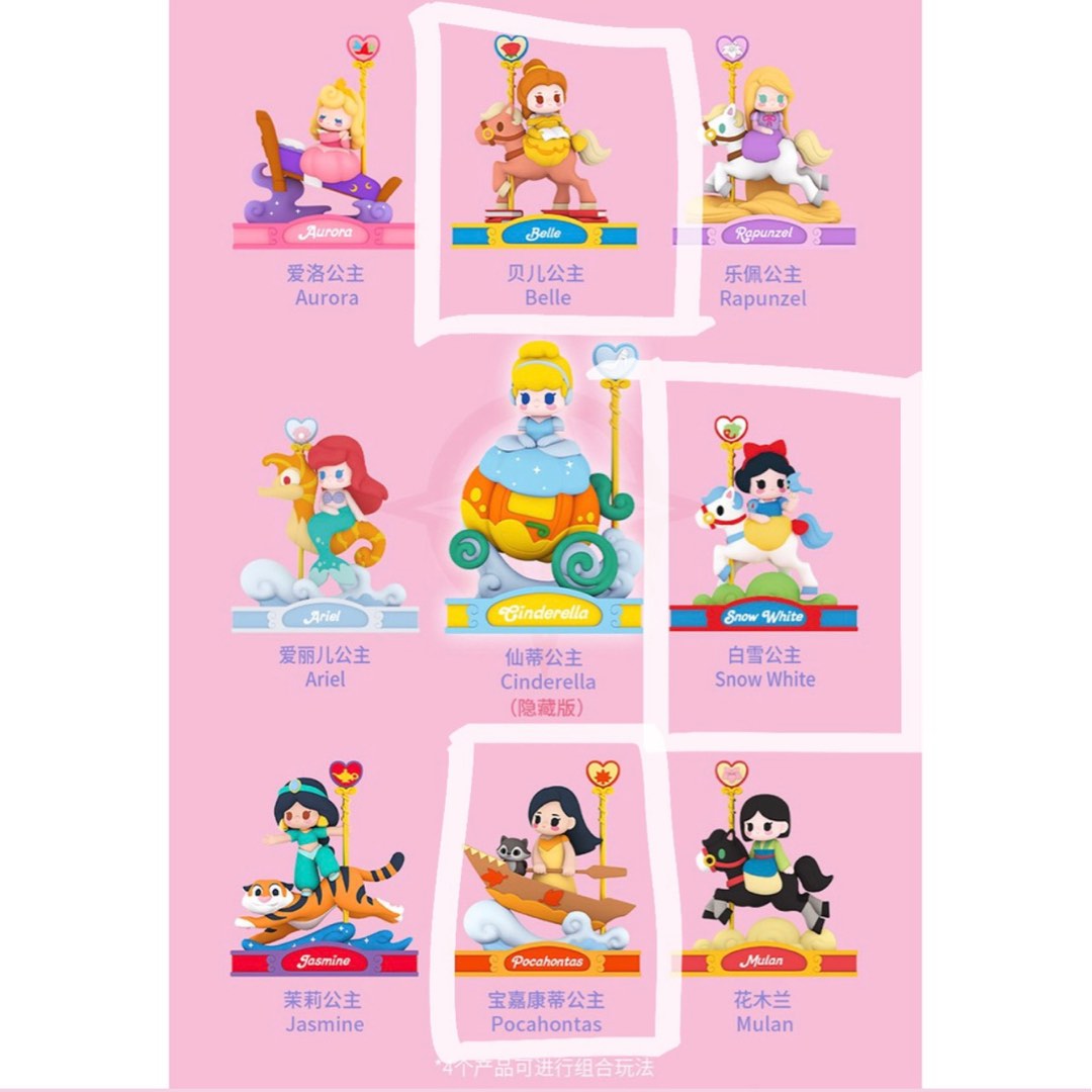 52Toys Disney Princess S1, Hobbies & Toys, Toys & Games on Carousell