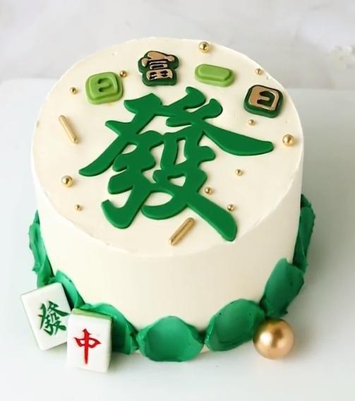 3 types of 2D / 3D Mahjong cake toppers, Hobbies & Toys, Toys & Games ...