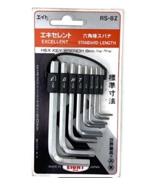 8pc. Eight Extra Heavy Duty Hex Allen Key Wrench Set in Plastic Caddy 1 ...