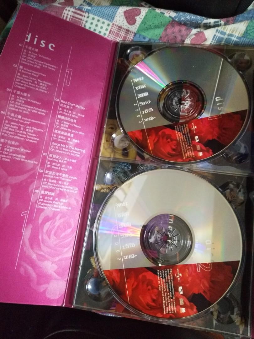 葉德嫻 演唱會2002 2 CD 齊件 日本天龍MS 最後一張混音作品 現場演繹經典名曲: 千個太陽 邊緣回望 我要 不再分離 教我如何不愛他, 興趣及遊戲, 音樂樂器 & 配件, 音樂與媒體 ...