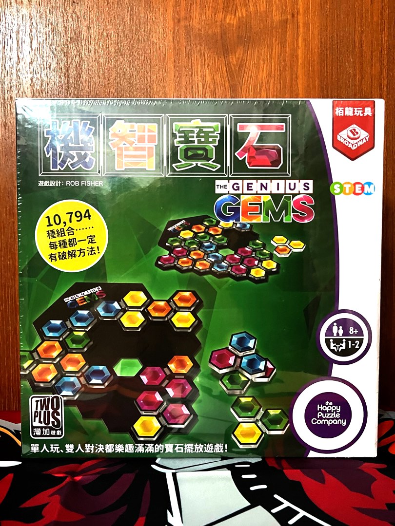 [全新現貨] 機智寶石 Genius Gems 桌遊 boardgame board game 二人遊戲, 興趣及遊戲, 玩具 & 遊戲類 ...
