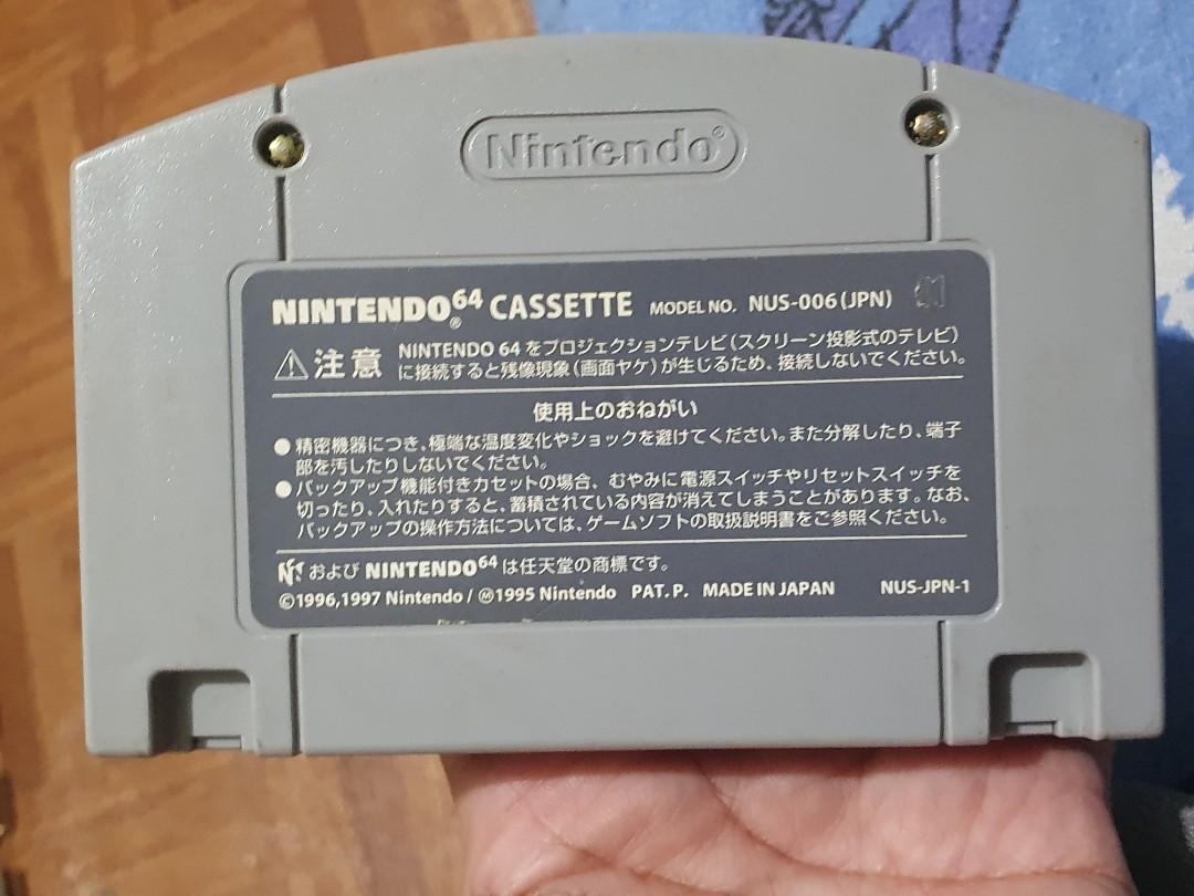 Dobutsu No Mori ( Animal Forest ) N64, Video Gaming, Video Games ...