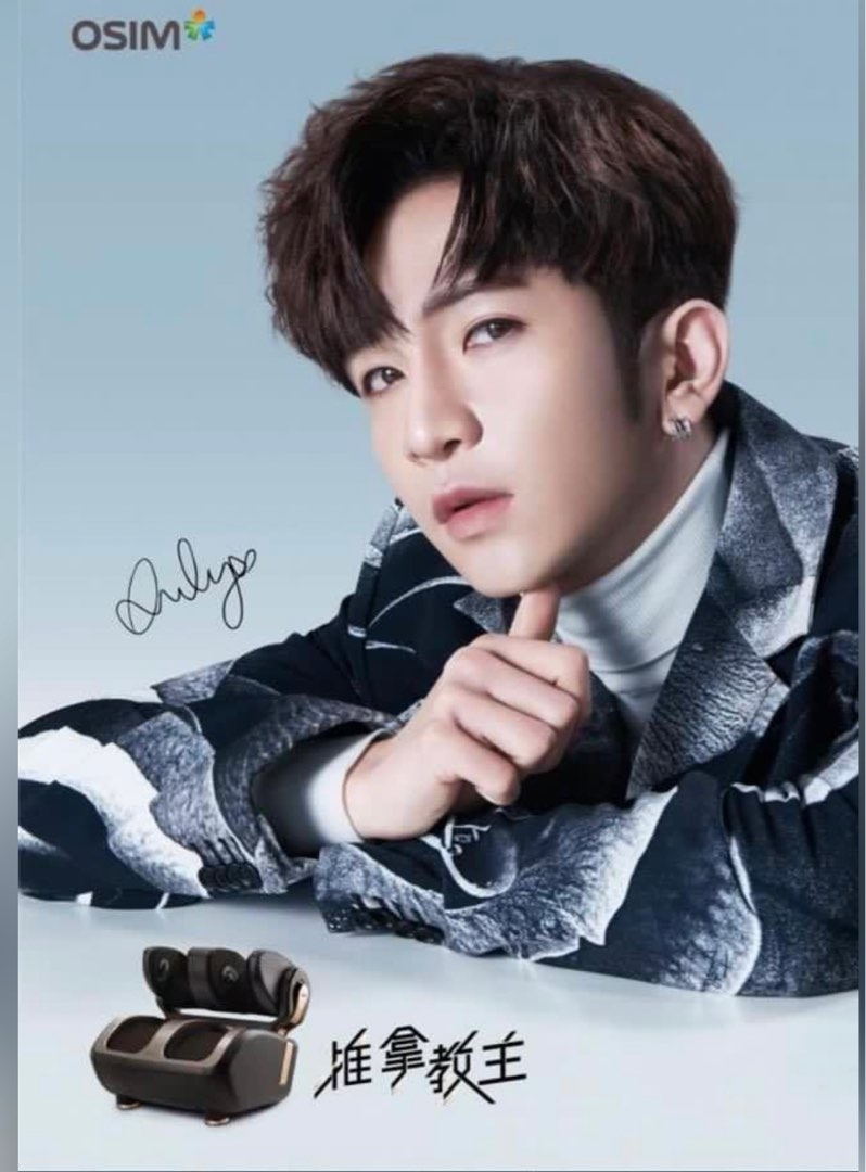 Anson Lo 推拿教主 Osim Poster, 興趣及遊戲, 收藏品及紀念品, 明星周邊 - Carousell