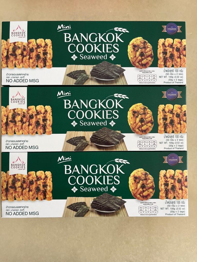 BANGKOK COOKIES TOM YUM & SEAWEED FLAVOURS, Food & Drinks, Packaged ...