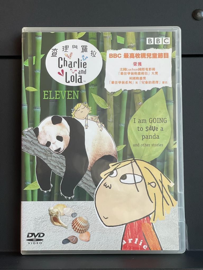 BBC Charlie and Lola DVD 正版, 興趣及遊戲, 音樂樂器 & 配件, 音樂與媒體 - CD 及 DVD - Carousell