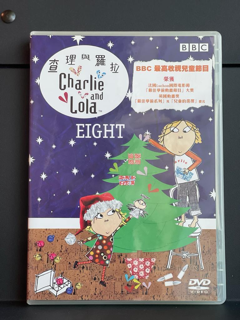BBC Charlie and Lola DVD 正版, 興趣及遊戲, 音樂樂器 & 配件, 音樂與媒體 - CD 及 DVD - Carousell