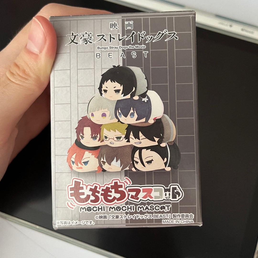 bsd bungo stray dogs ranpo mochimochi plush beast, Hobbies & Toys ...