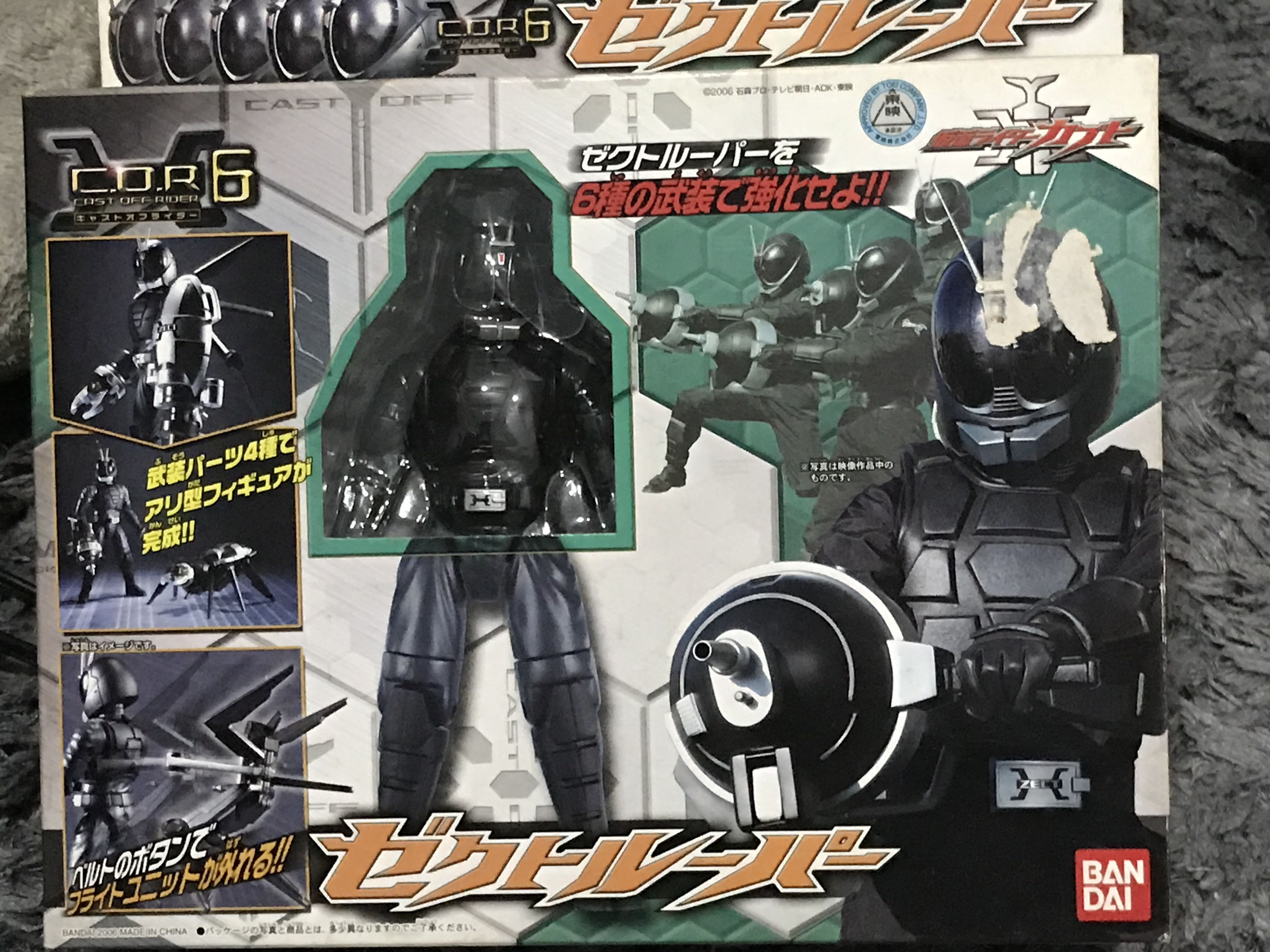 Kamen Rider Kabuto C.O.R 6 (Cast Off Rider) Zect Trooper), Hobbies ...