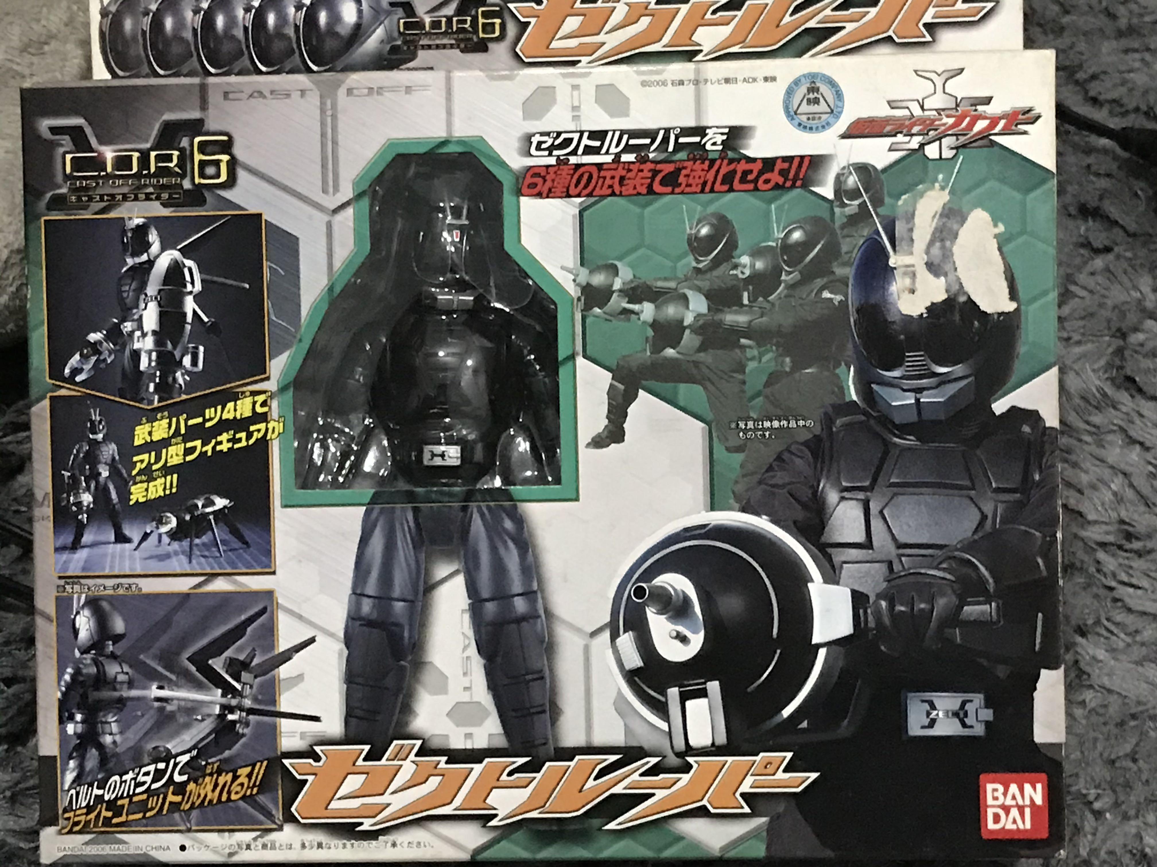 Kamen Rider Kabuto C.O.R 6 (Cast Off Rider) Zect Trooper), Hobbies ...