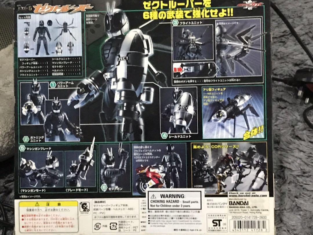 Kamen Rider Kabuto C.O.R 6 (Cast Off Rider) Zect Trooper), Hobbies ...