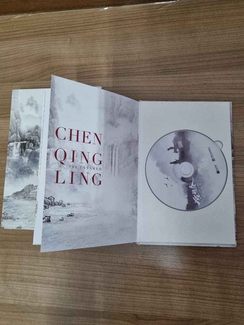 Chen qing ling the untamed mdzs OST CD with book, Hobbies & Toys ...