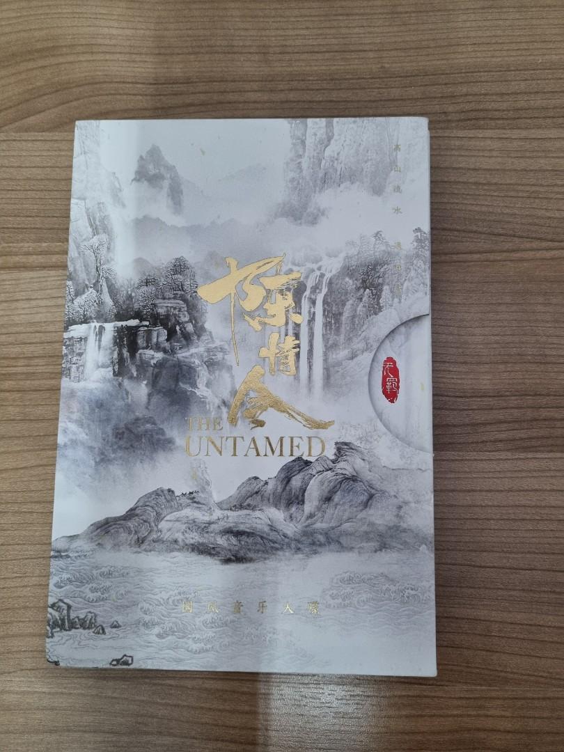 Chen qing ling the untamed mdzs OST CD with book, Hobbies & Toys ...