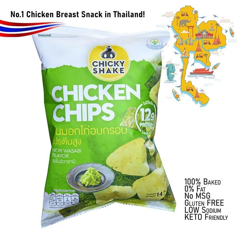 Chicky Shake Crispy Snack High Protien 4 Flavors 14g, Food & Drinks ...