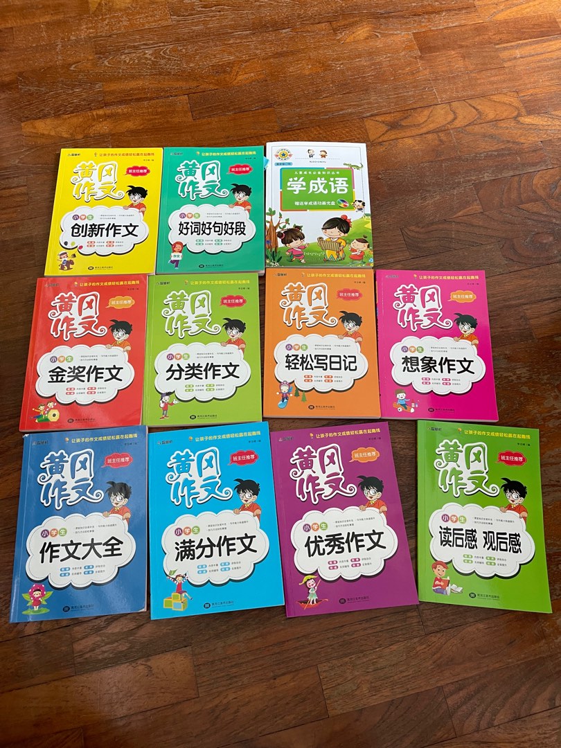 Chinese books, Hobbies & Toys, Books & Magazines, Textbooks on Carousell