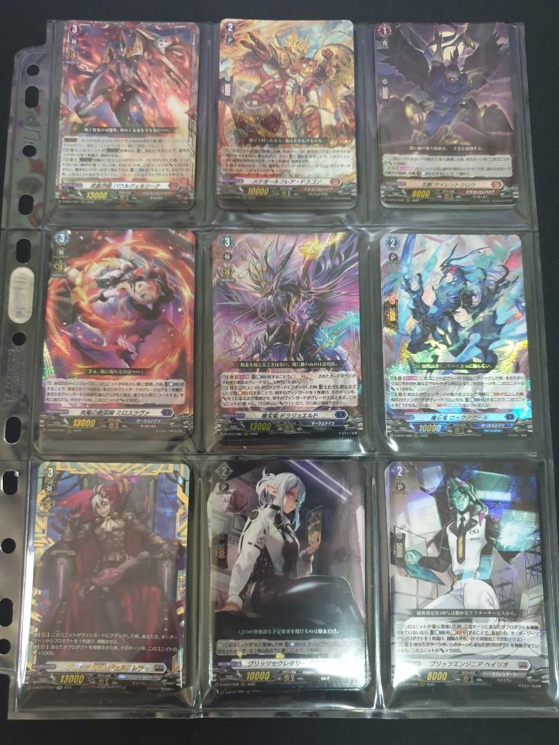 Dbt07 Vanguard foils, Hobbies & Toys, Toys & Games on Carousell