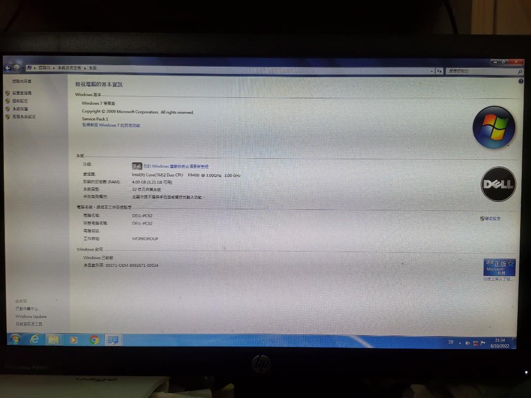 Dell Optiplex 380 desktop computer, 電腦&科技, 桌上電腦 - Carousell Dell Optiplex 380 desktop computer, 電腦&科技, 桌上電腦 - Carousell