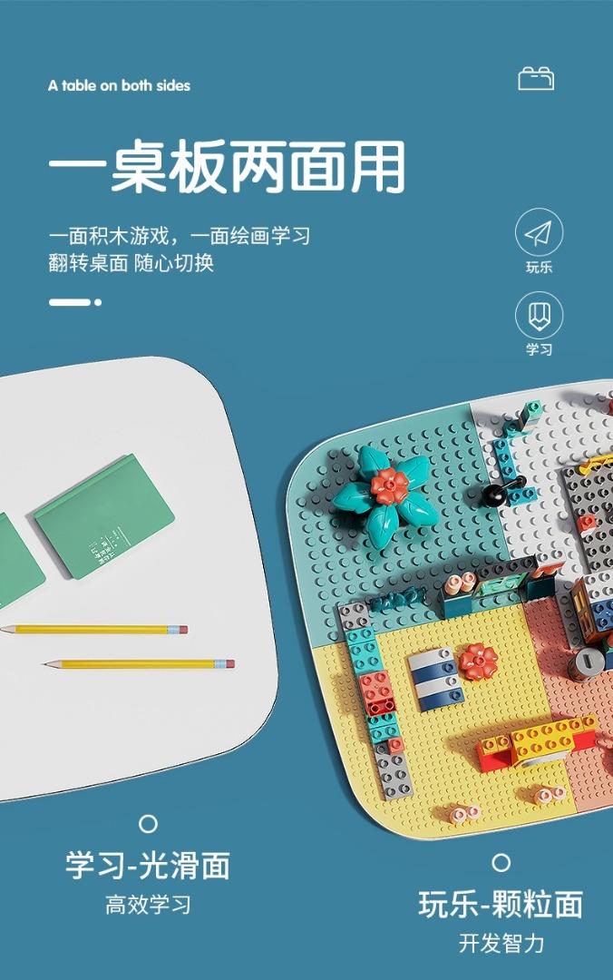 Feelo Premium Kids Activity Table Set 4-in-1 Building Block Table Water ...