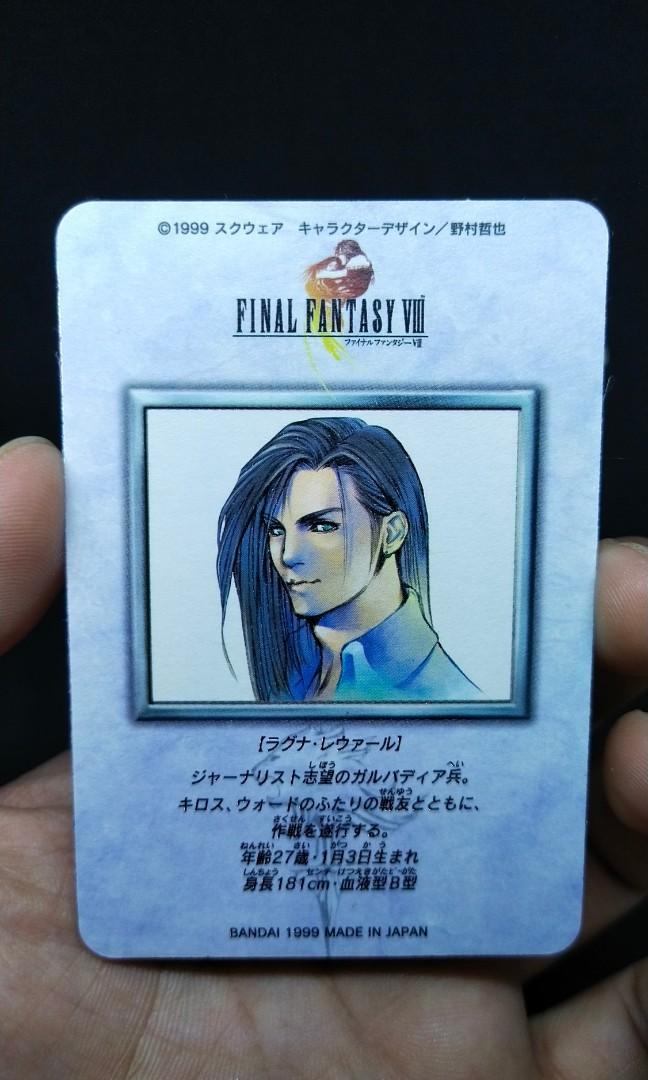 FINAL FANTASY VIII Card - LAGUNA LOIRE #14 - PRISM (CARDDASS) BANDAI ...