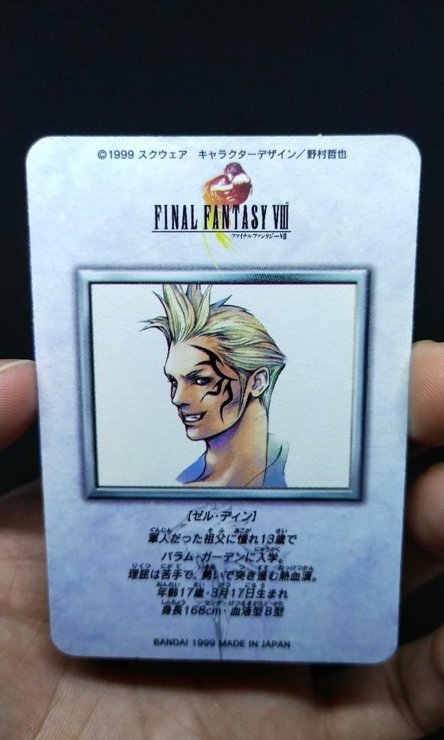 FINAL FANTASY VIII Card - ZELL DINCHT #10 - PRISM (CARDDASS) BANDAI ...