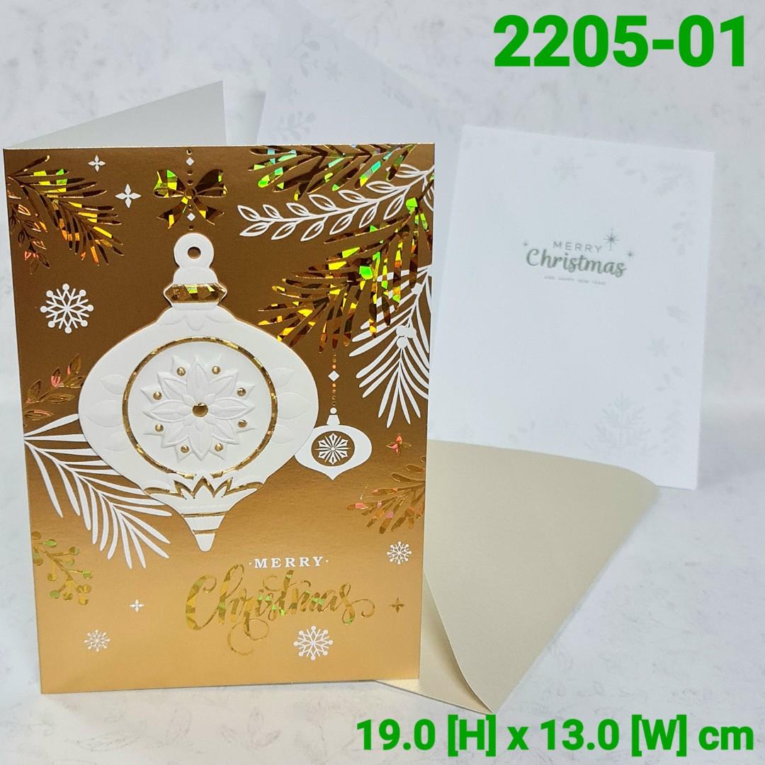 [GC 17A] Xmas Greeting Card | Gift Card | Christmas Card | X'mas Card ...