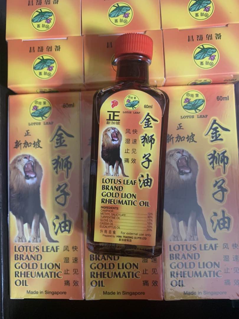 Hot oil lion brand, Health & Nutrition, Medical Supplies & Tools on ...