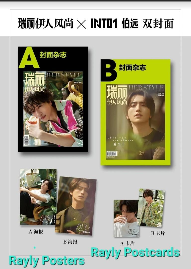 INTO1 Boyuan Magazine Posters/Postcards/Photocard, Hobbies & Toys ...
