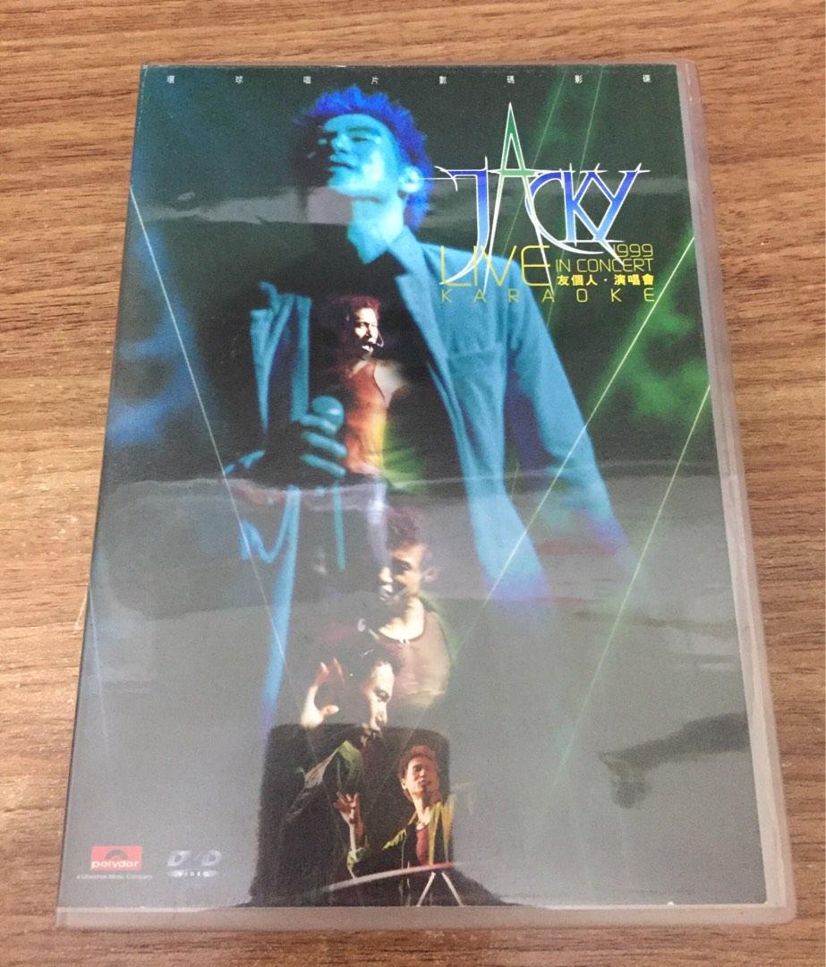 Jacky Live in concert 1999友個人演唱會, 興趣及遊戲, 音樂、樂器 & 配件, 音樂與媒體 - CD 及 DVD ...