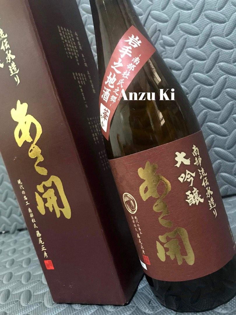 Japanese Sake / Asabiraki Nanbu-ryu Densho-zukuri Daiginjo / 720mL, Food & Drinks, Beverages on ...