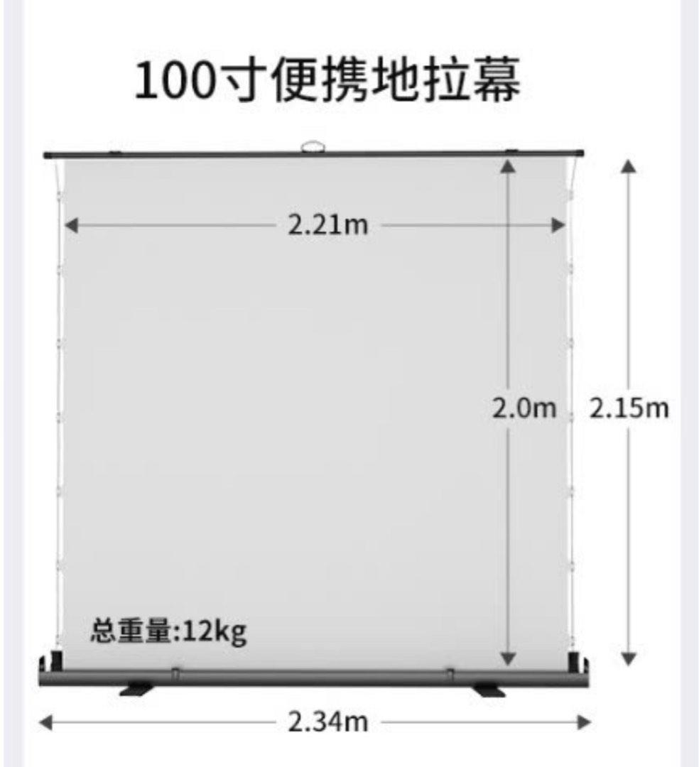 JMJG Projector Screen 100 inch Brand New, Furniture & Home Living ...