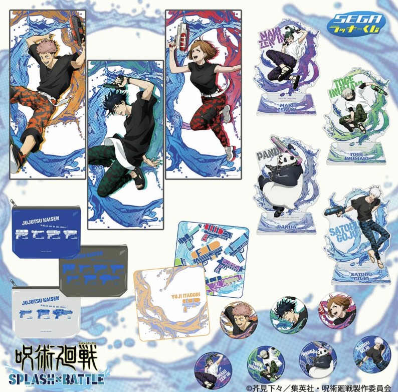Jujutsu Kaisen Splash x Battle kuji - Prize A Itadori yuji and D maki ...