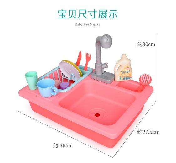 Large Size Dishwasher Toy Kitchen Sink Dish Washing Water Basin Tap ...