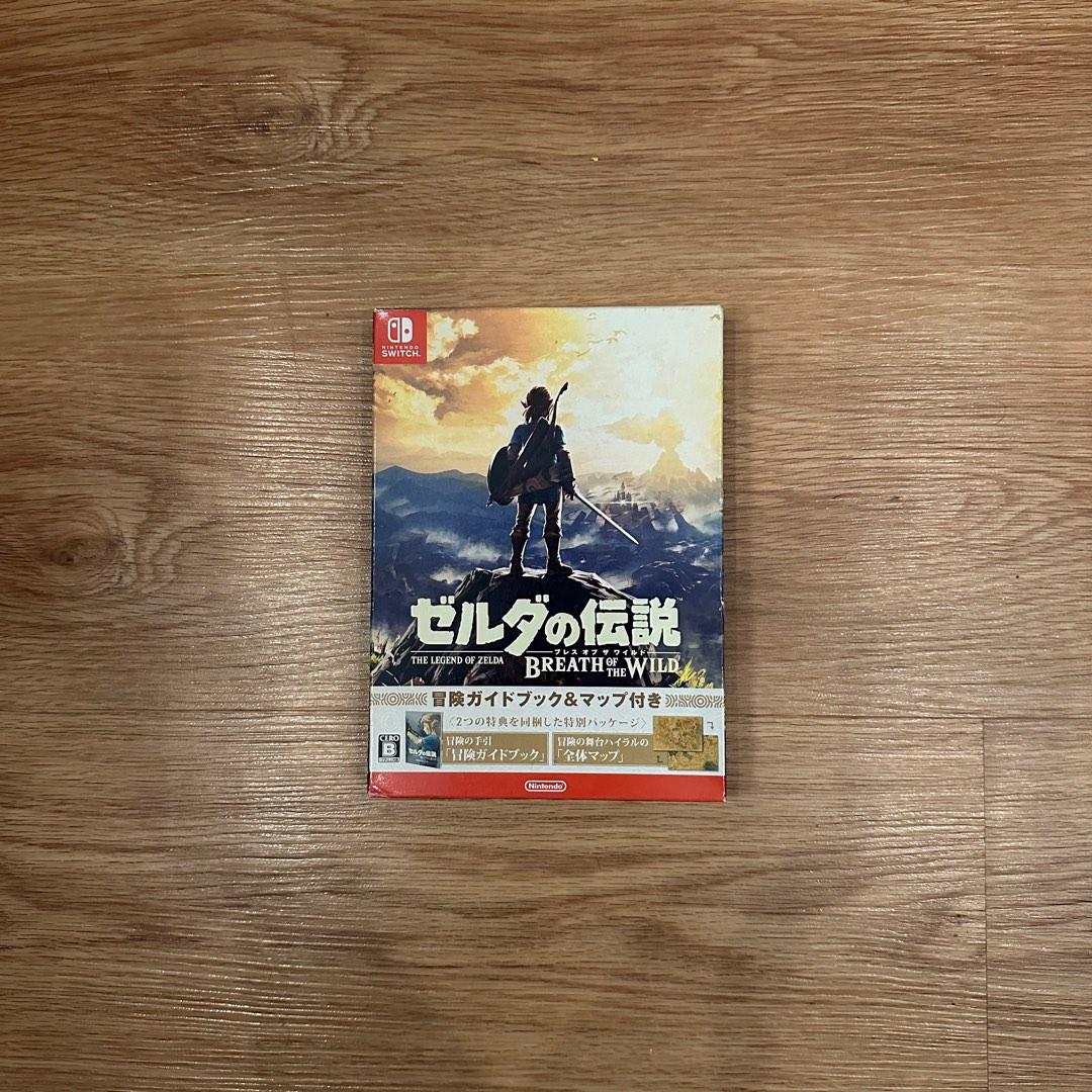 Legend of Zelda Breath of the Wild (Japan Version - Guide Book & Map ...