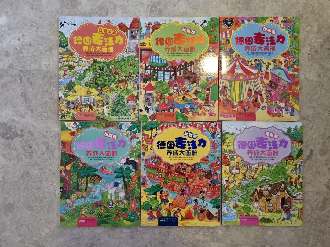 6 Look and find board books(chinese), Hobbies & Toys, Books & Magazines ...