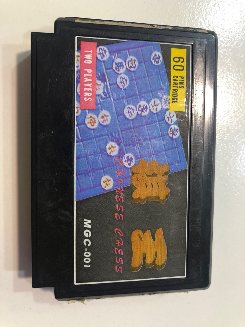 Nintendo Famicom game chinese chess, Video Gaming, Video Games ...