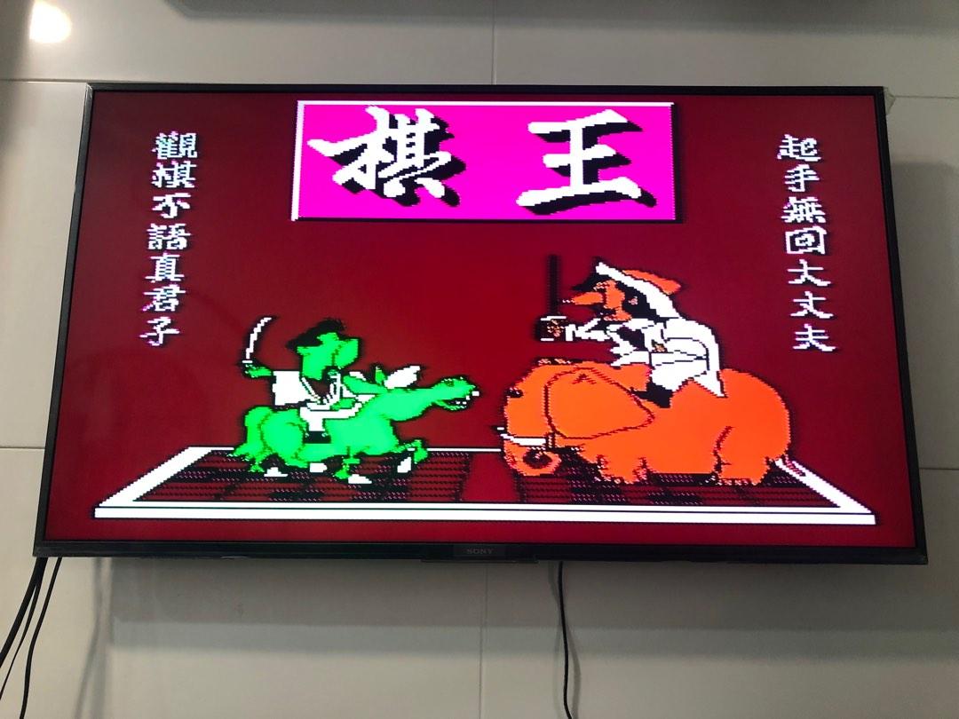 Nintendo Famicom game chinese chess, Video Gaming, Video Games ...