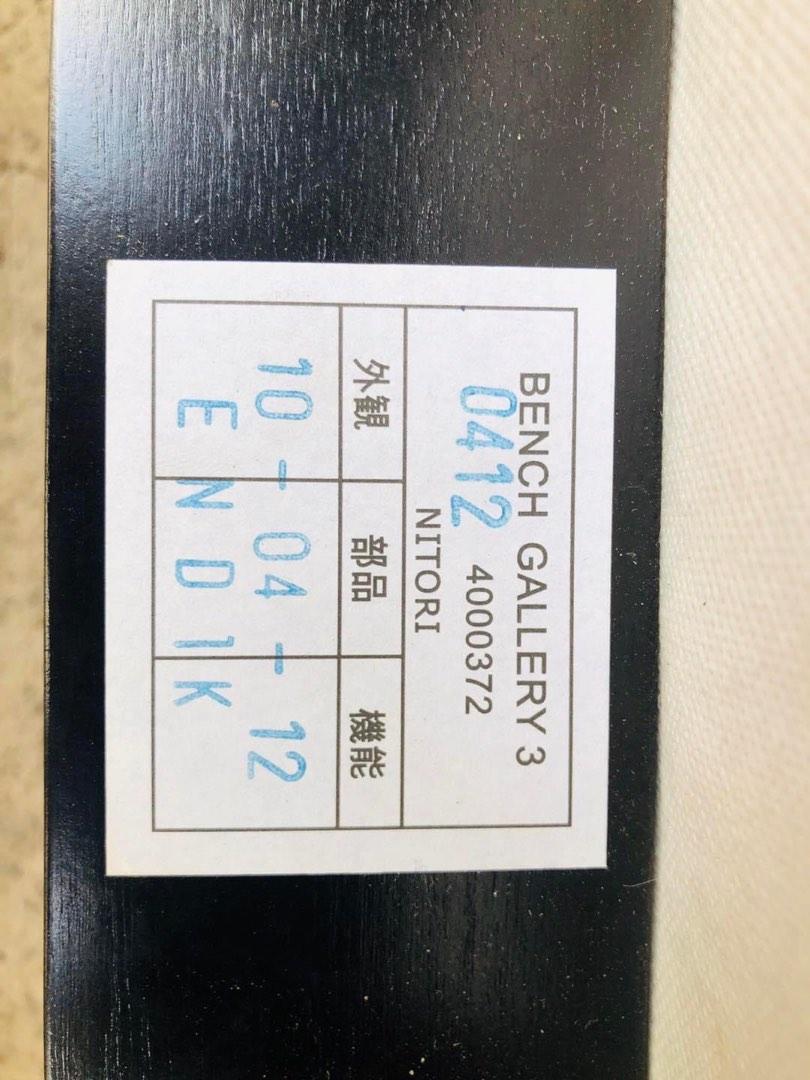 Nitori Bench, Furniture & Home Living, Furniture, Chairs on Carousell