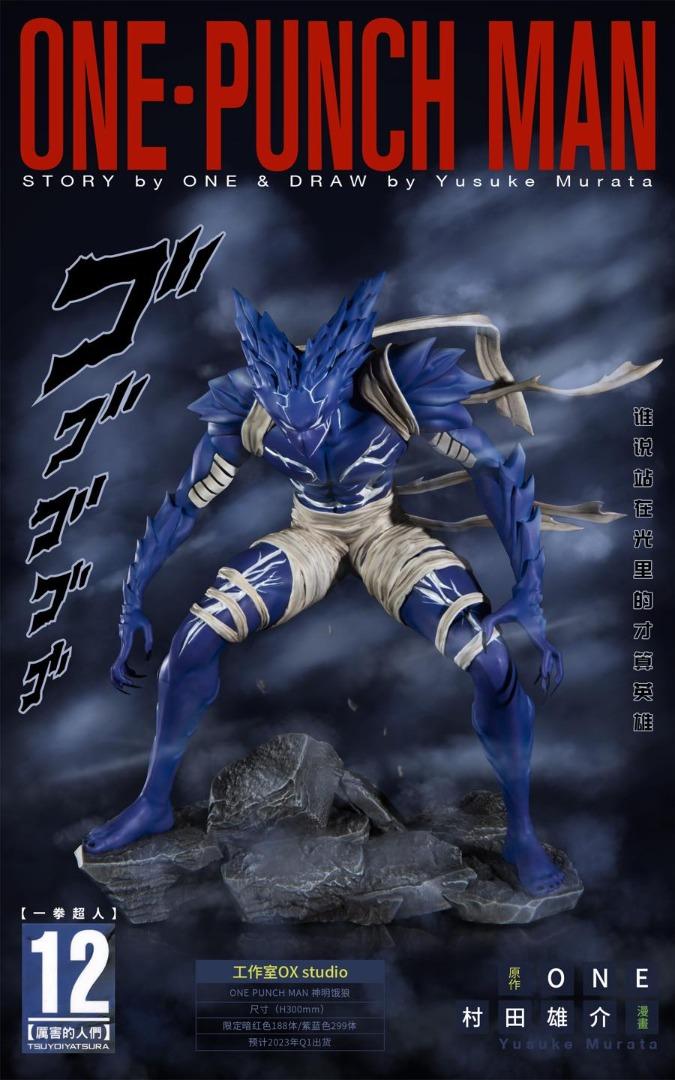OX Studio - One Punch Man Series - Garou ( Monster Form ), Hobbies ...