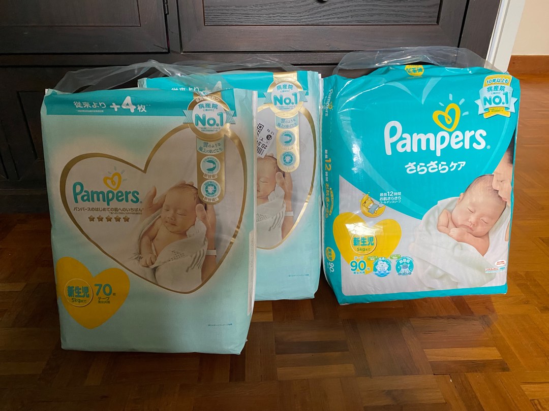 Pampers NB diapers, Babies & Kids, Bathing & Changing, Diapers & Baby ...