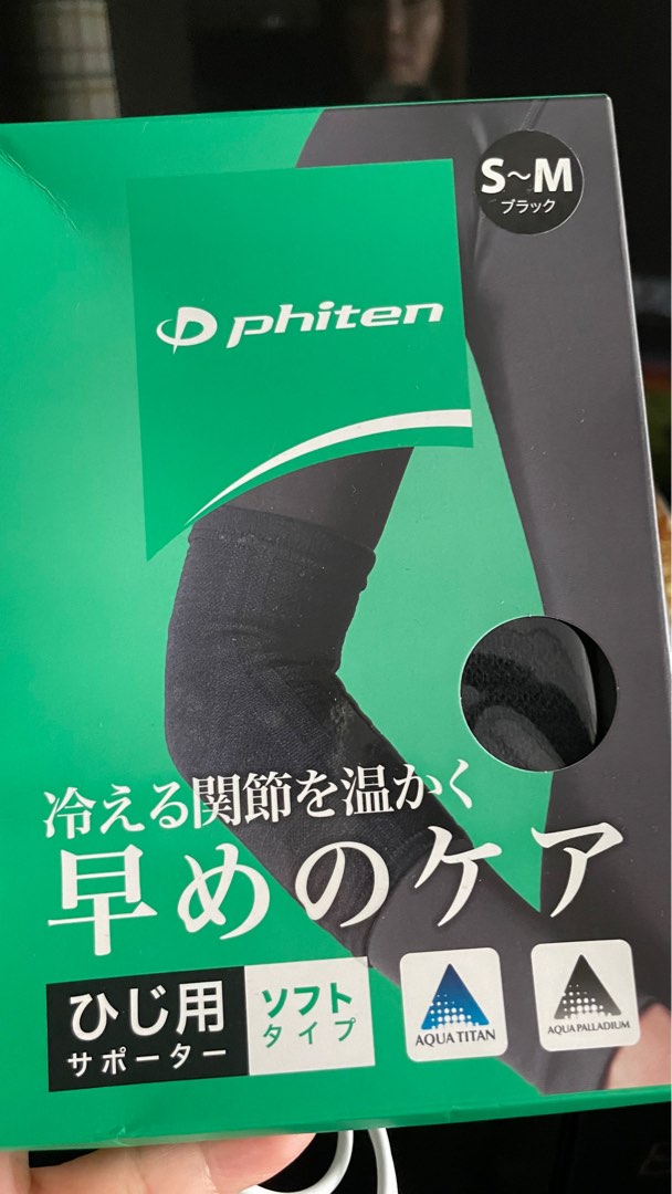 Phiten, Sports Equipment, Other Sports Equipment and Supplies on Carousell