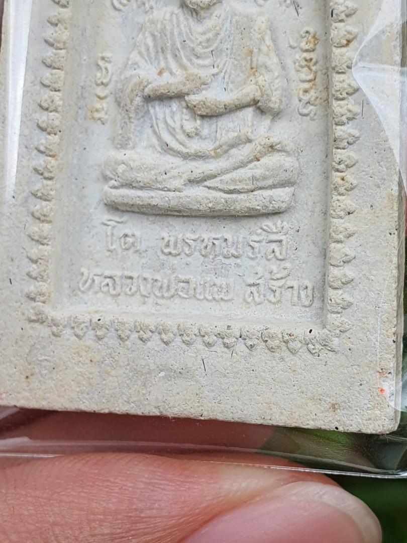 Phra Somdej Lang Archan Toh Thai Amulet, Hobbies & Toys, Memorabilia ...