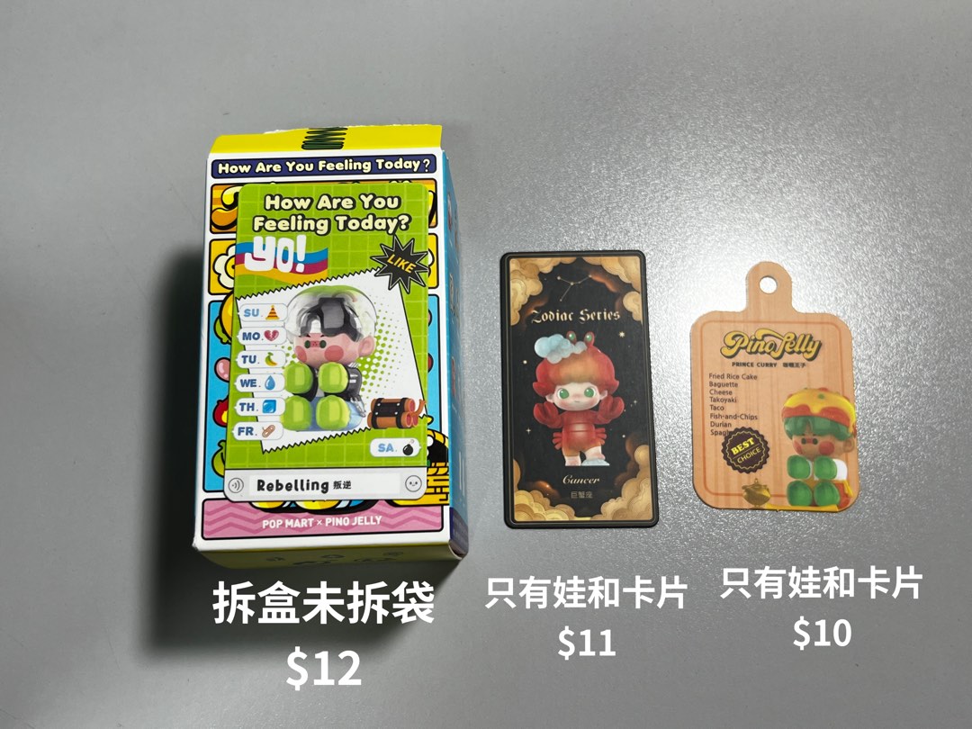 PopMart Pinojelly Dimoo, Hobbies & Toys, Toys & Games on Carousell
