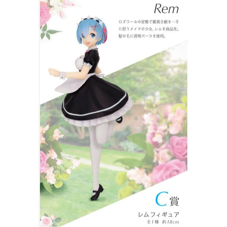 Re Zero Prize B C Ichiban Kuji Rem Ram Emilia Figure Re Zero Hobbies Toys Toys Games
