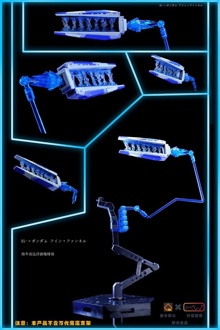 RG/MG Hi Nu Gundam Fin Funnel Special Effect Parts by Qcore ...