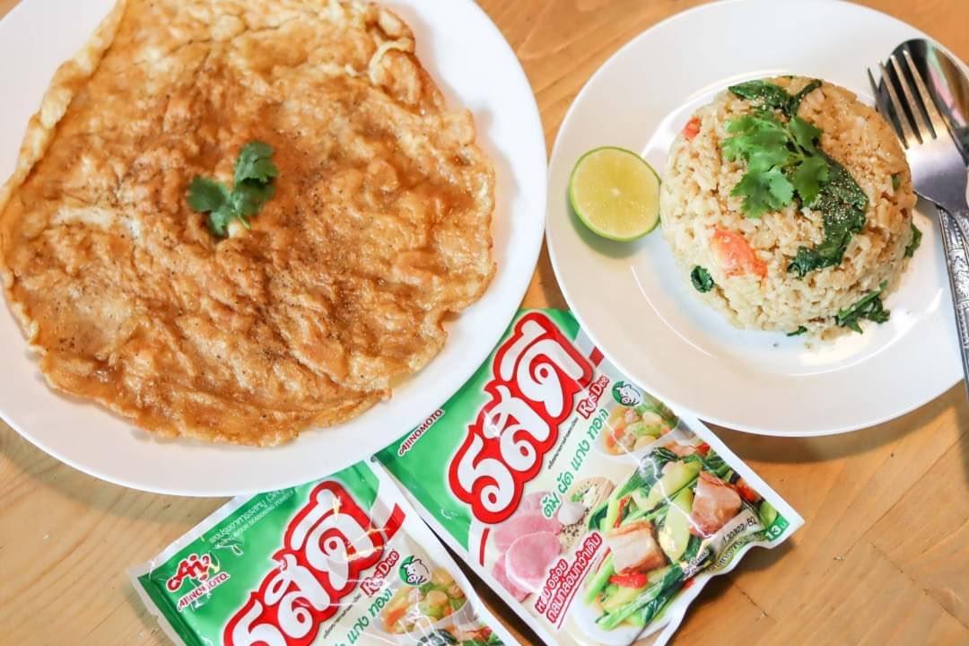 Rosdee Menu Thai Cuisine Tom Yum Cream Green Curry Yum Woon Sen ...